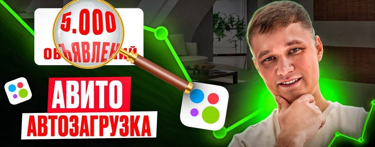 Vlad Kirillov | Авито