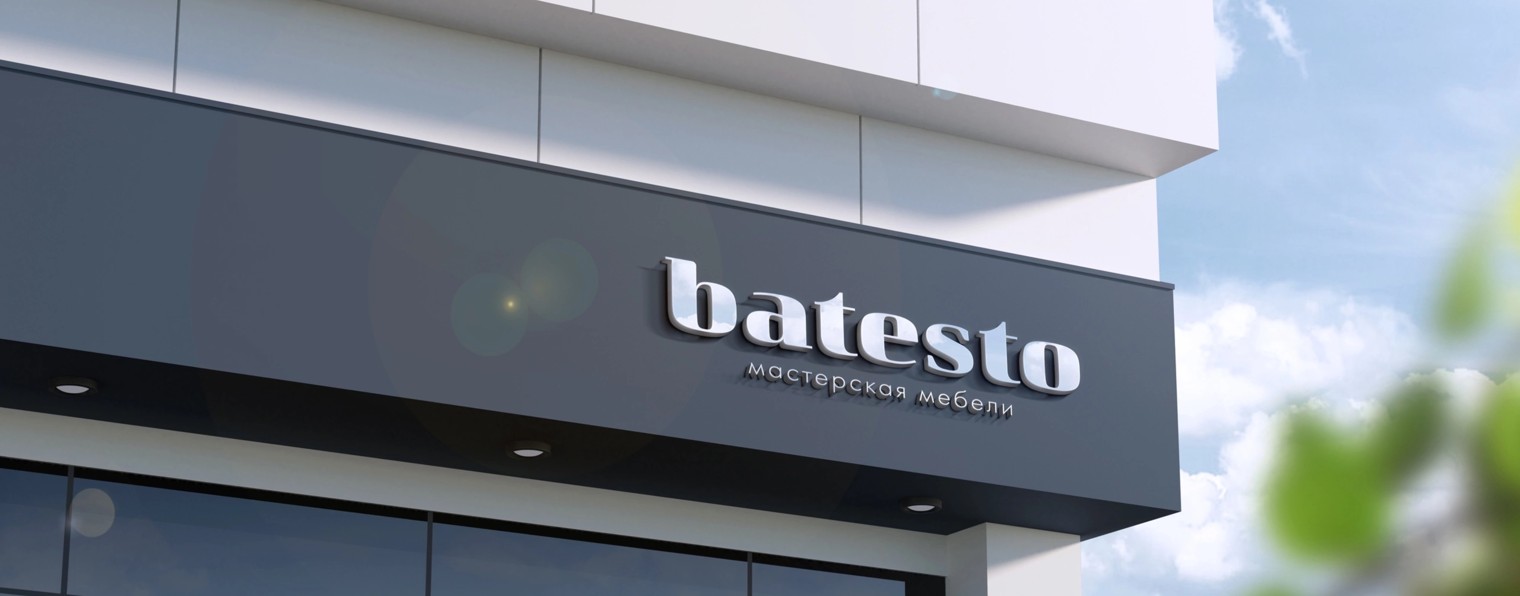 Batesto мастерская мебели