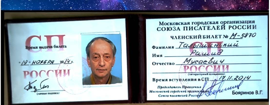 Rashid. Музыка, песни автора и его друзей.