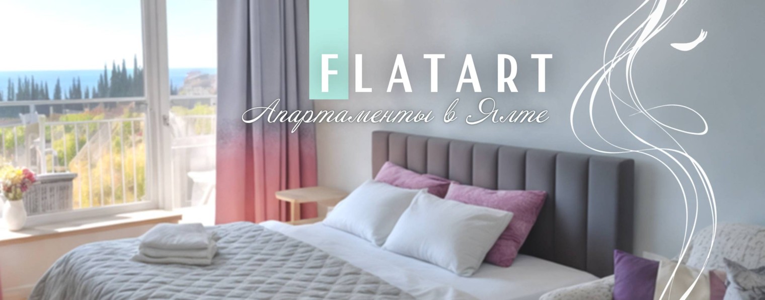 ЯЛТА ПОСУТОЧНО FLATART82.RU