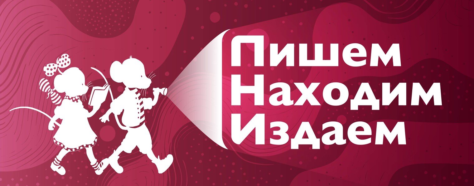 Пешком в историю. Научпоп для детей
