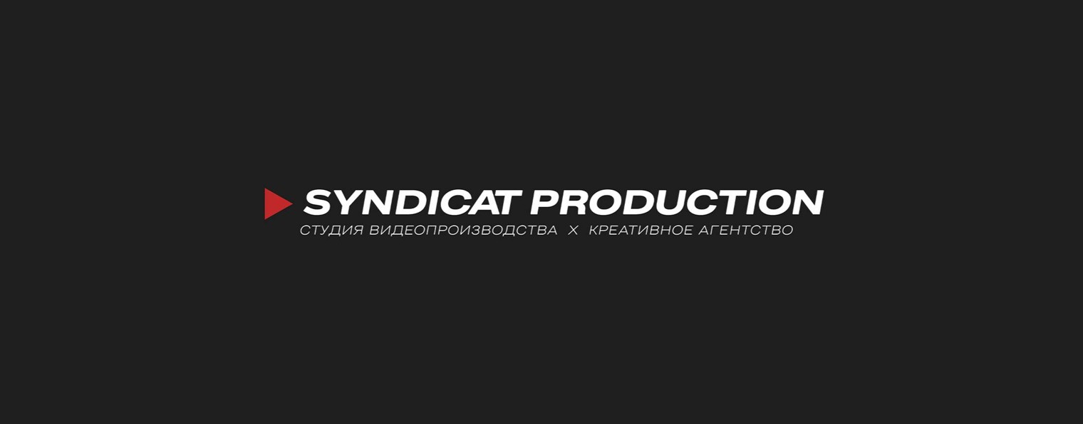 syndicat production