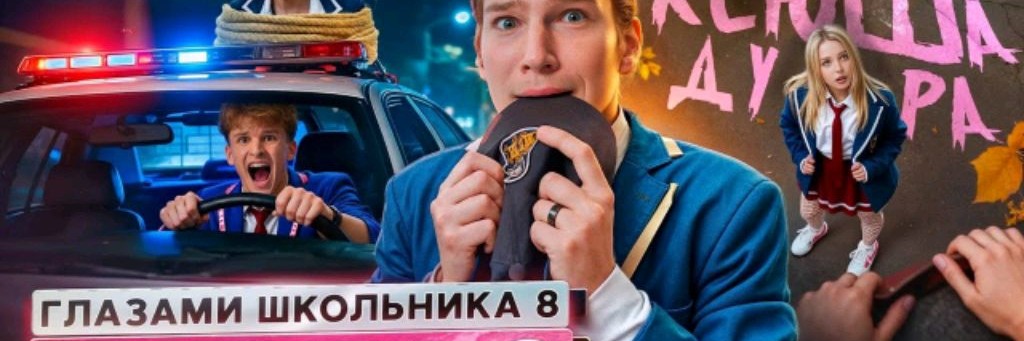 ШГШМАН