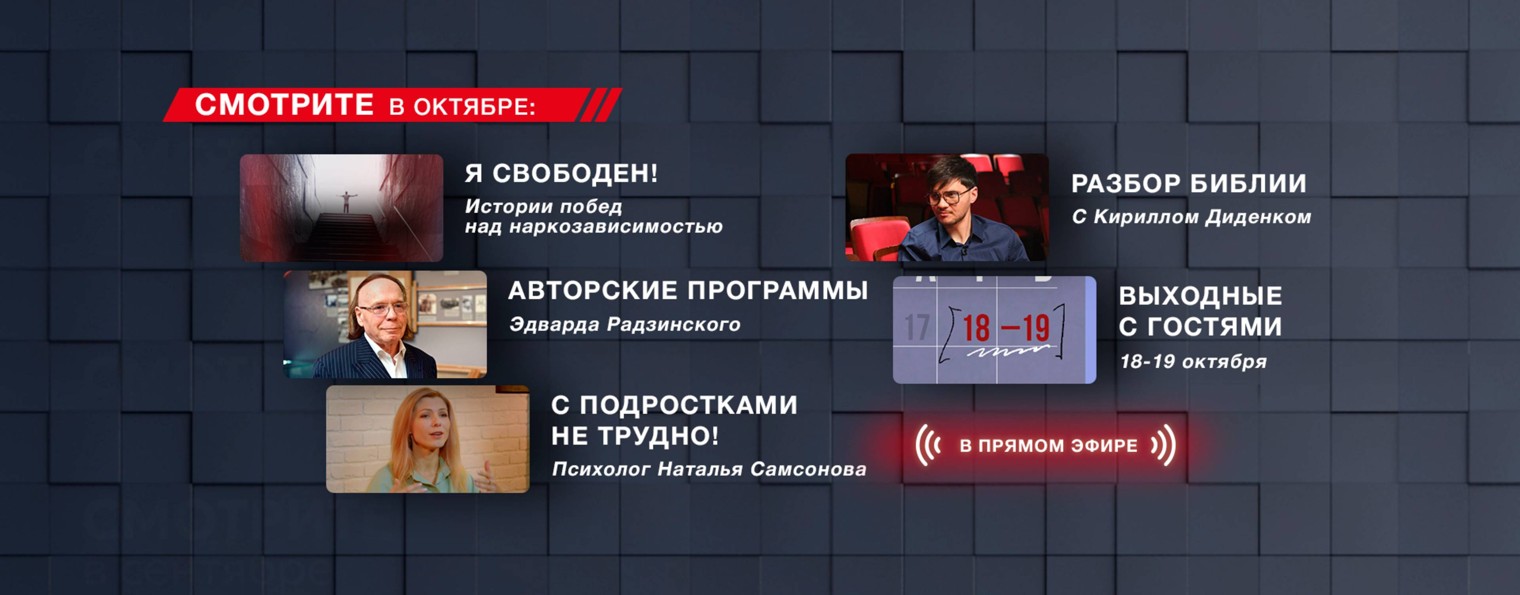 Телеканал ТБВ