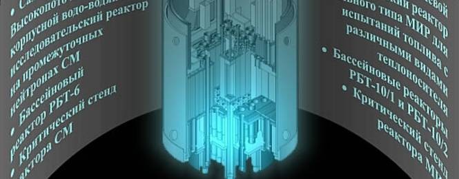 Инновации теплотехники