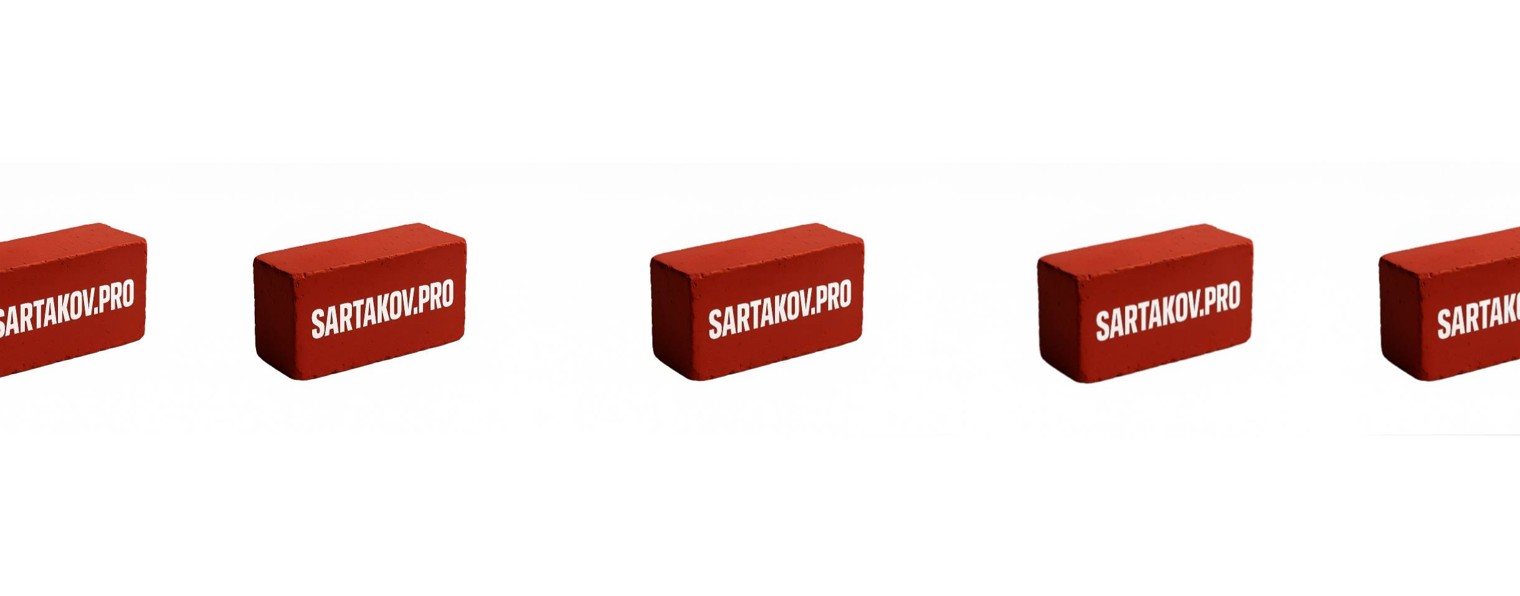 КОНТЕНТ ЗАВОД | SARTAKOV MEDIA