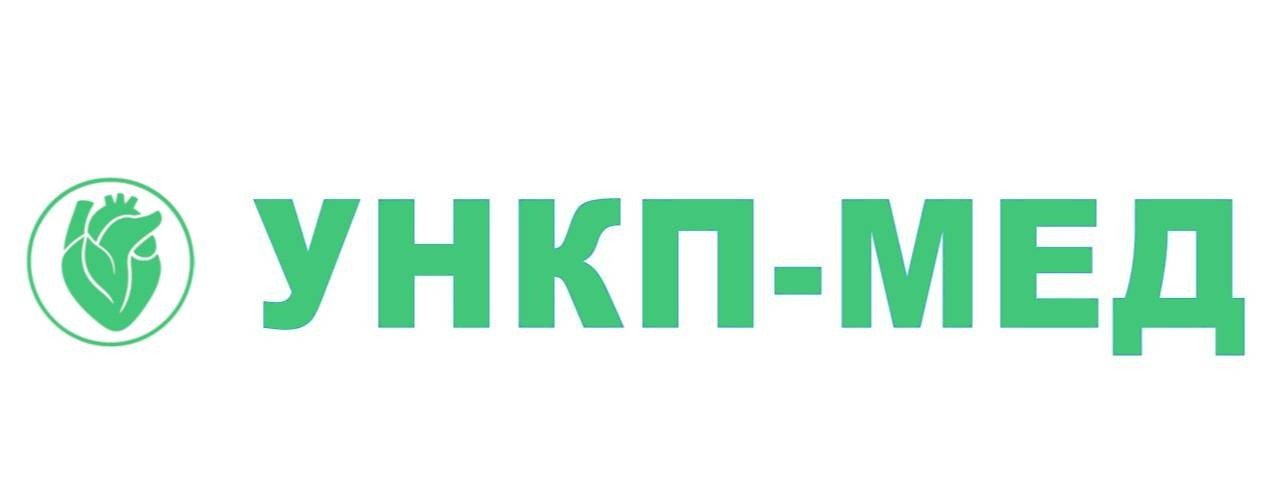 УНКП-Мед