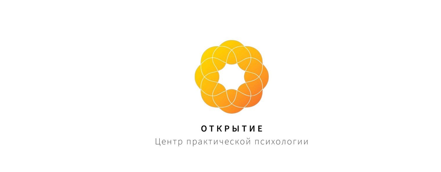 Центр психологии на Кржижановского. Практика.