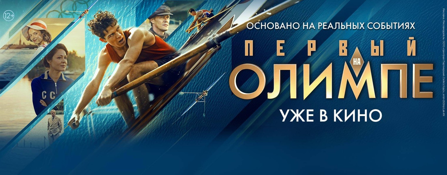 Централ Партнершип | Трейлеры | Фильмы и сериалы