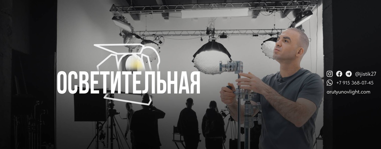 Константин Арутюнов