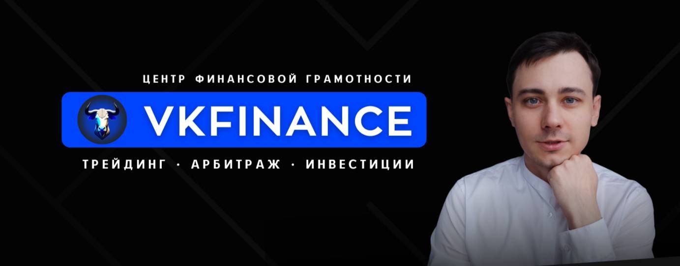 Дмитрий Красильников | Инвестиции и трейдинг