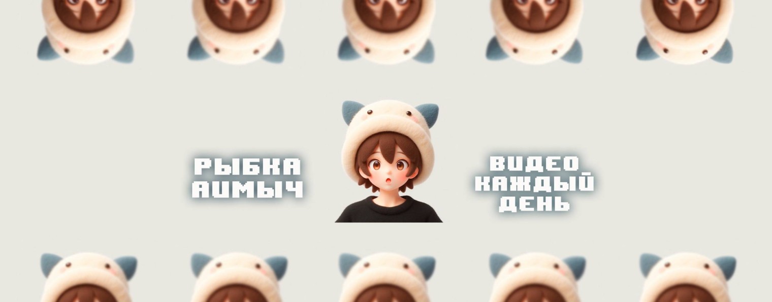 Самый Добрый Геймер