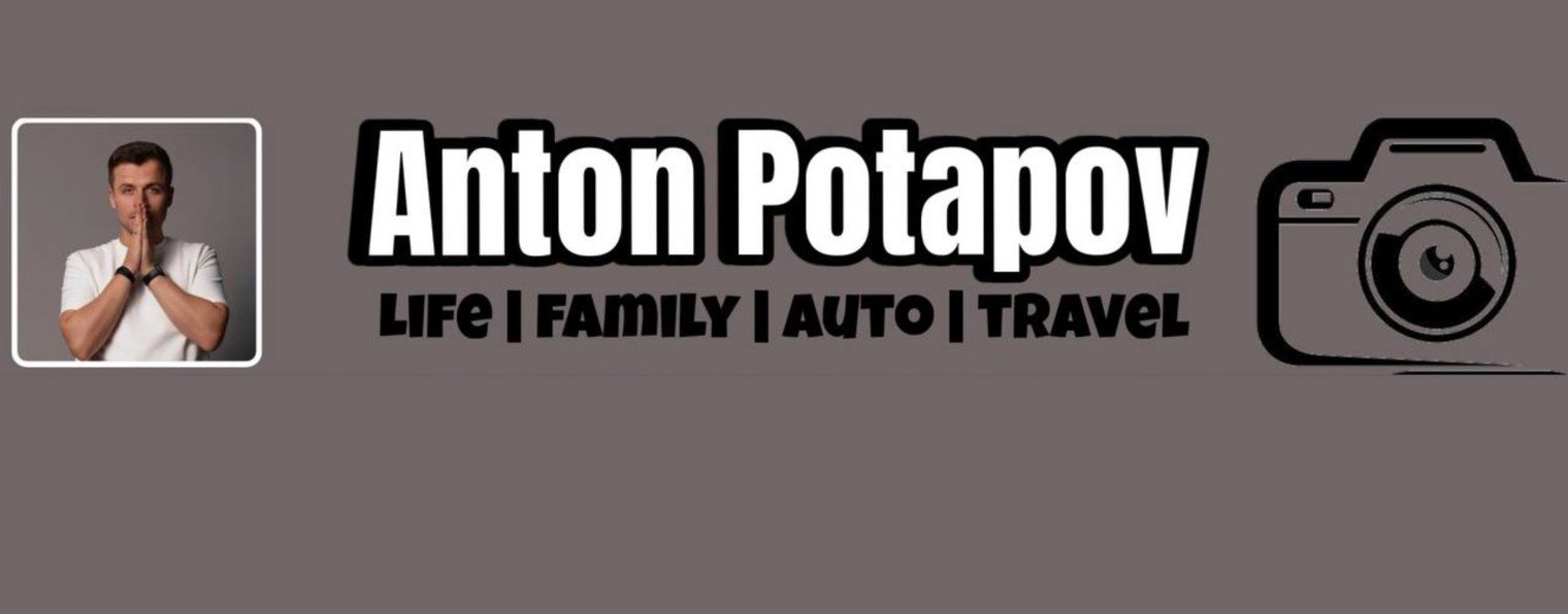 Осторожно, картавый