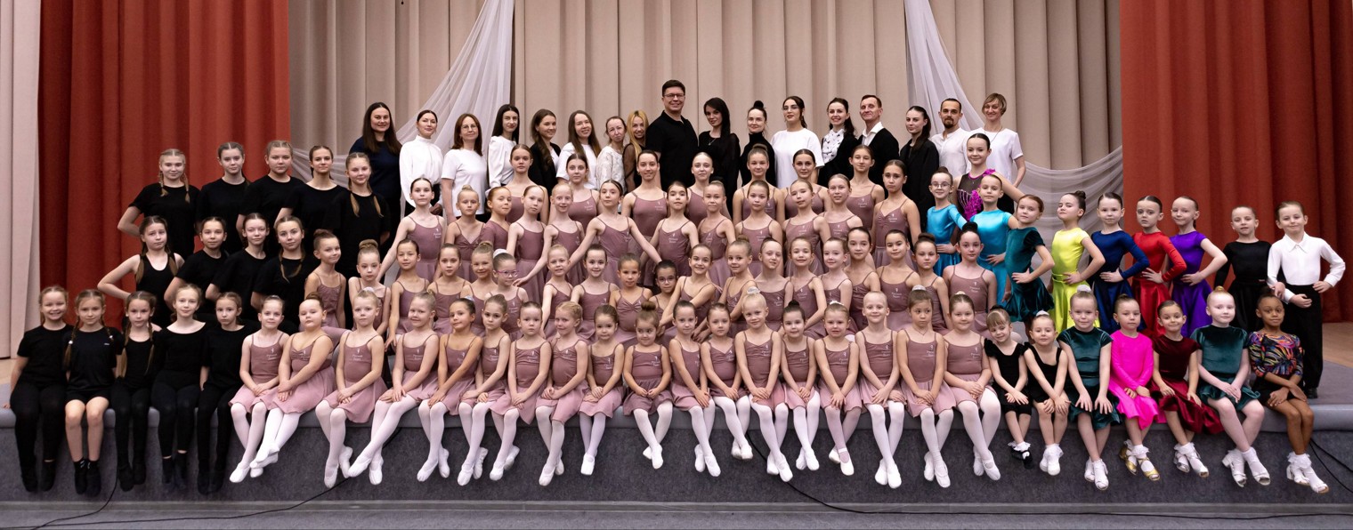 АкадемСпорт и Русский Балет