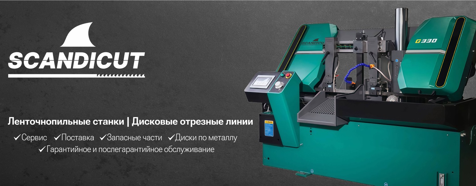 ПЕГАС-РУС отрезные станки по металлу