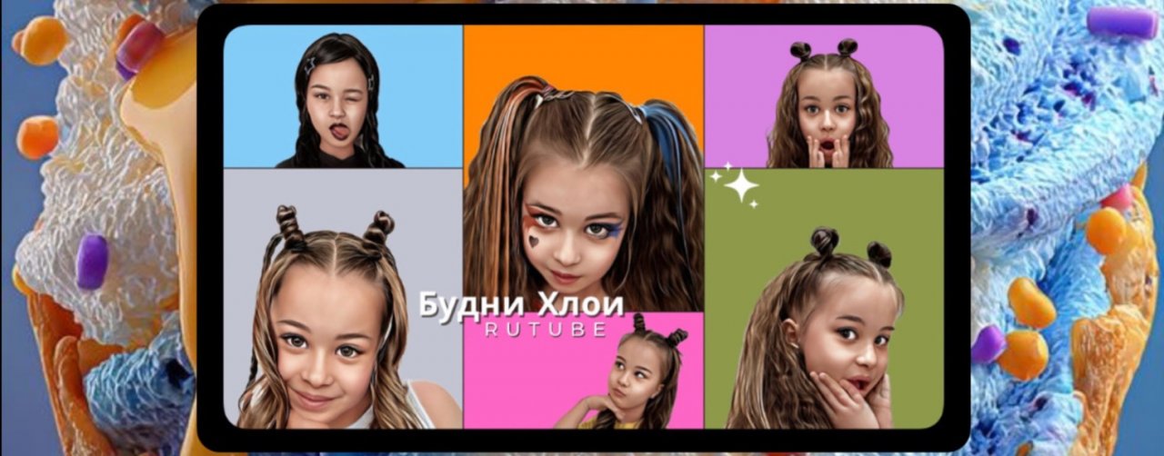 Будни Хлои | Детский влог, куклы ЛОЛ, весёлые виде