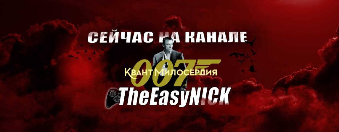 TheEasyNick