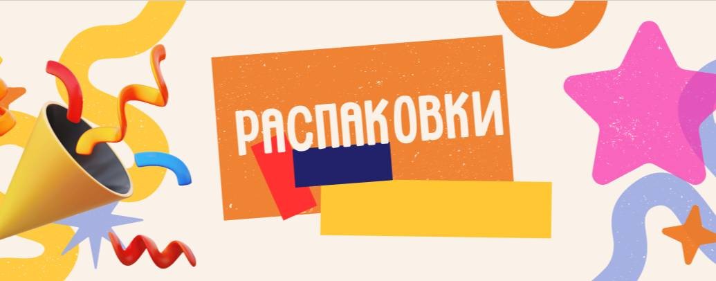 ОБЗОР НОМЕР