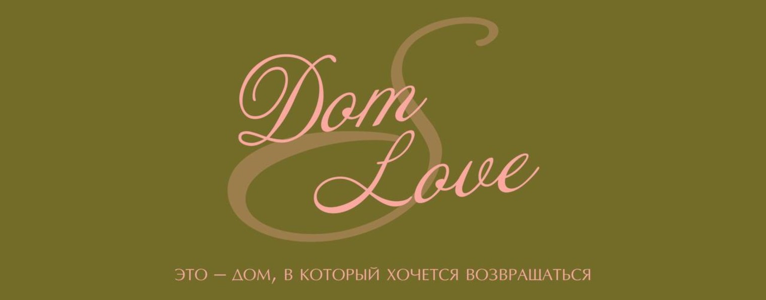 DomSLove