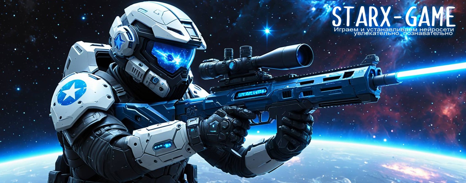 Starx-Game