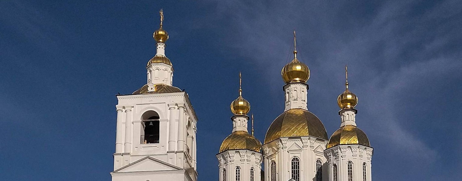 Родные просторы-И.Е.