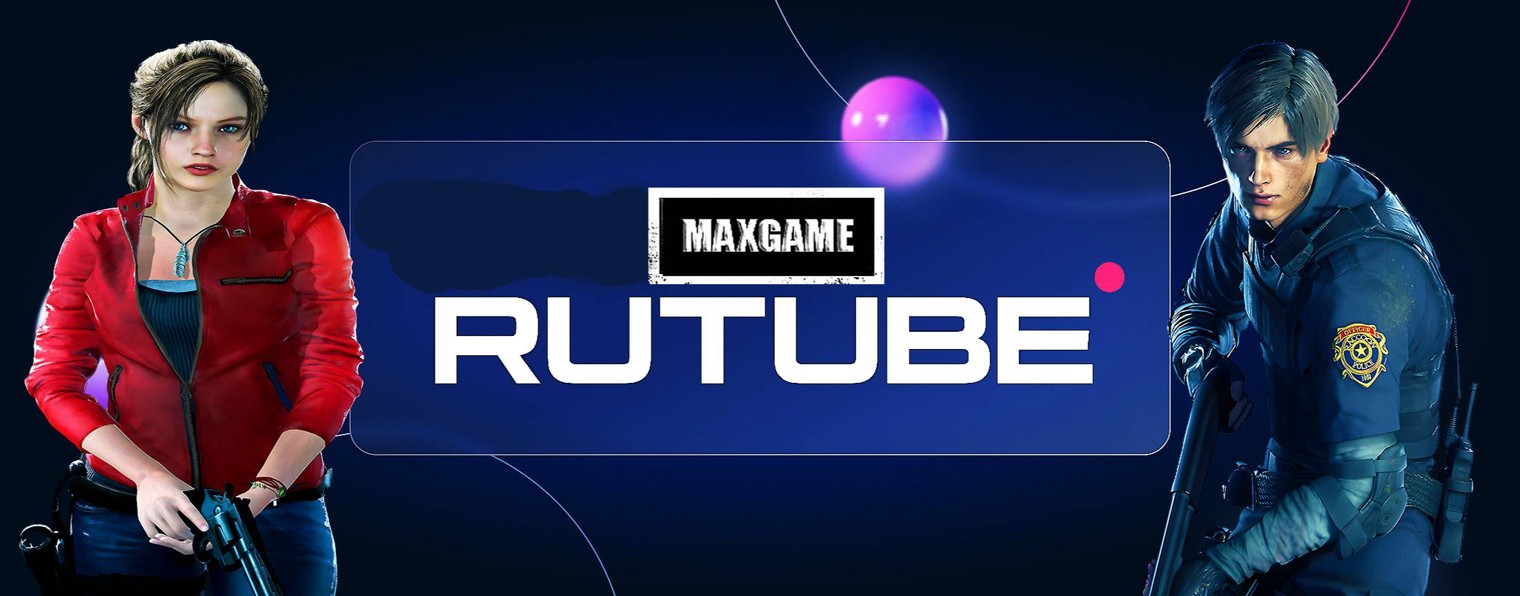 MaxGame