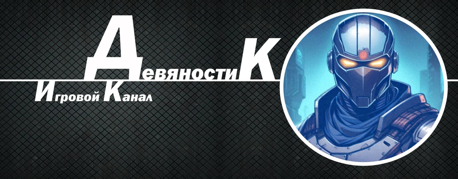 ДевяностиК