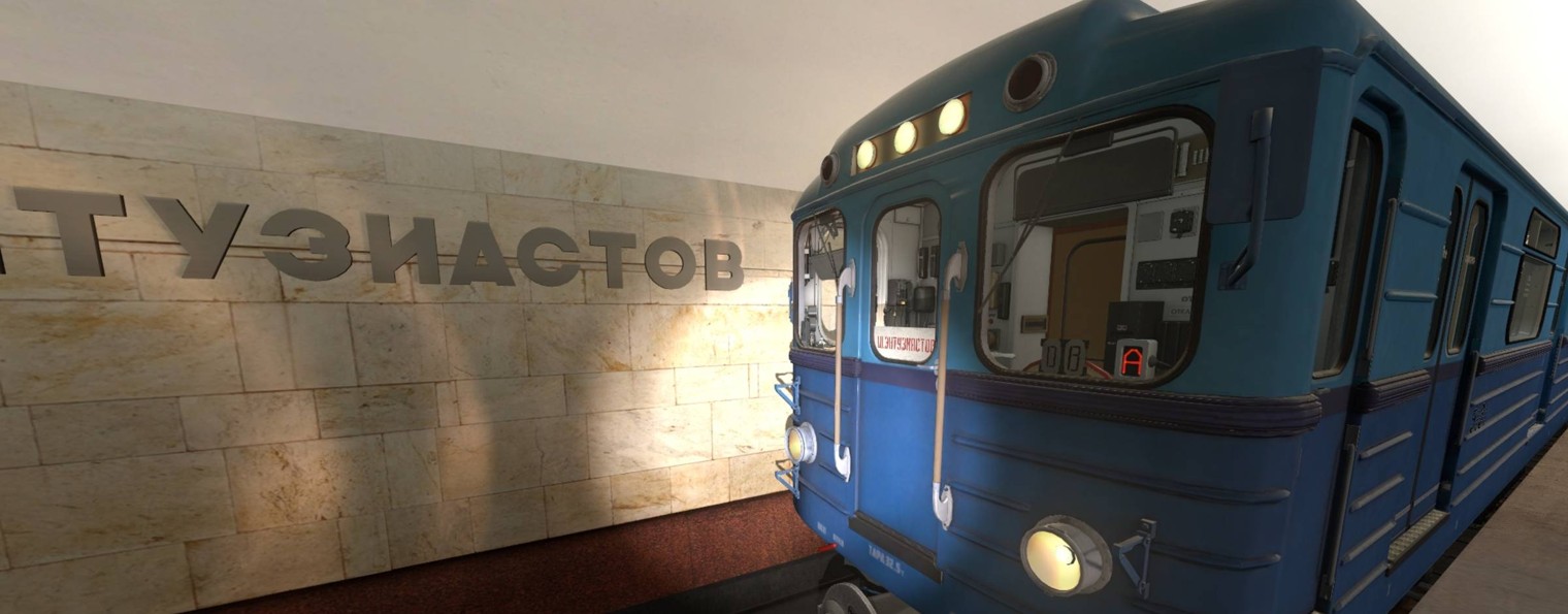 Metrosubway