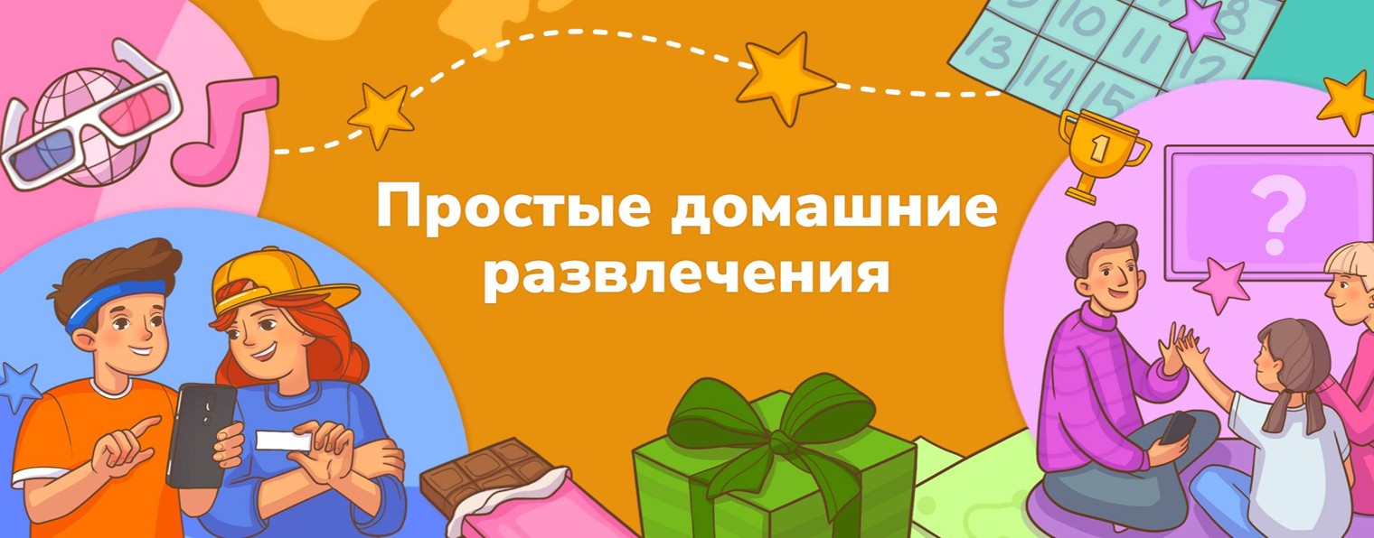 Квестикс