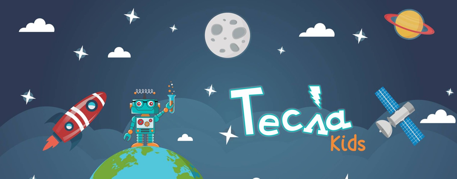 Tesla Kids