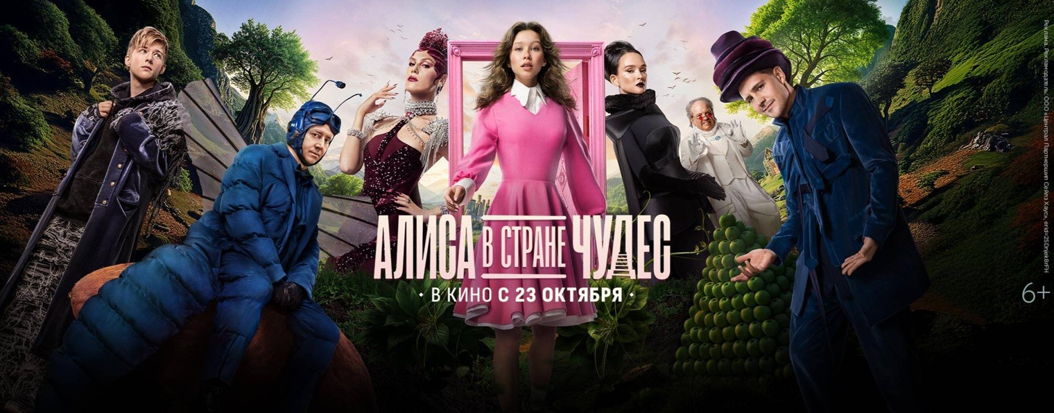 Централ Партнершип | Трейлеры | Фильмы и сериалы