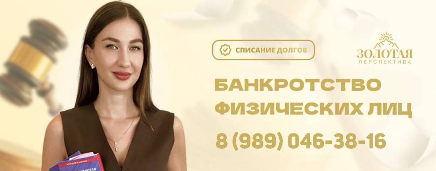 Золотая перспектива