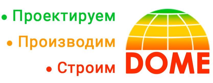 От проекта до строительства под ключ. www.dome1.ru