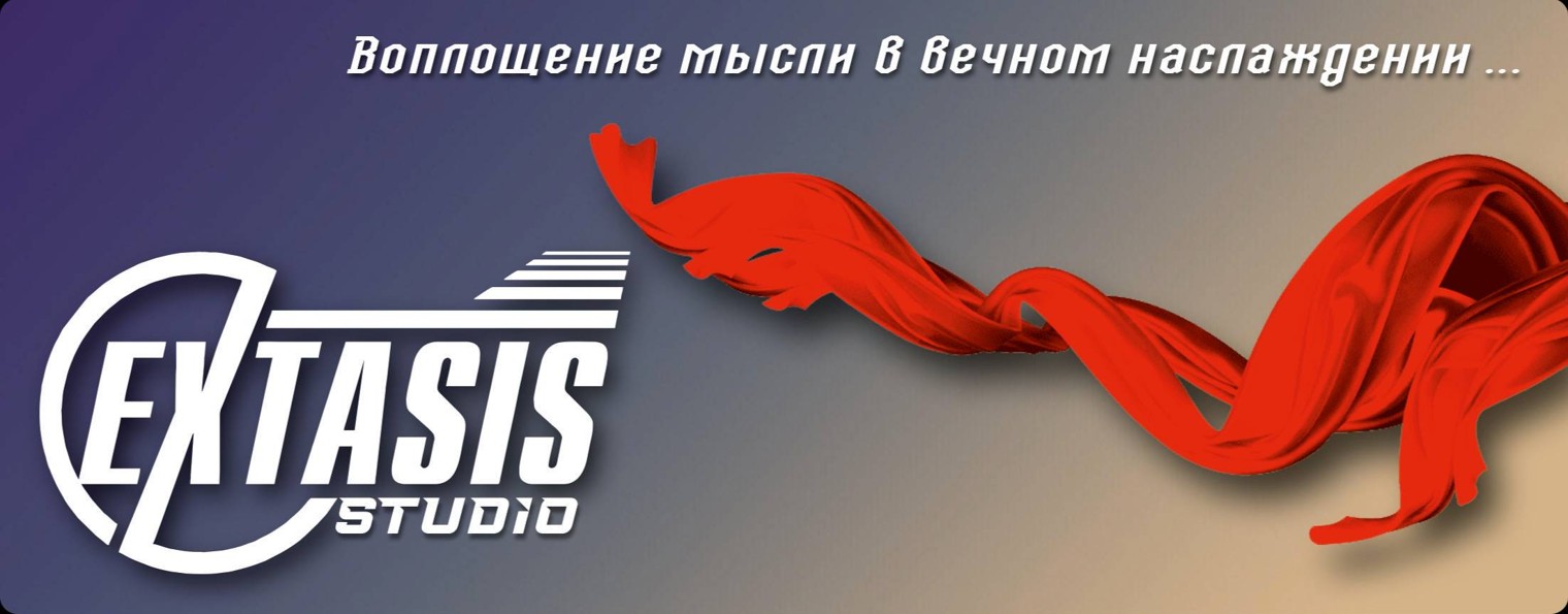 Extasis Studio