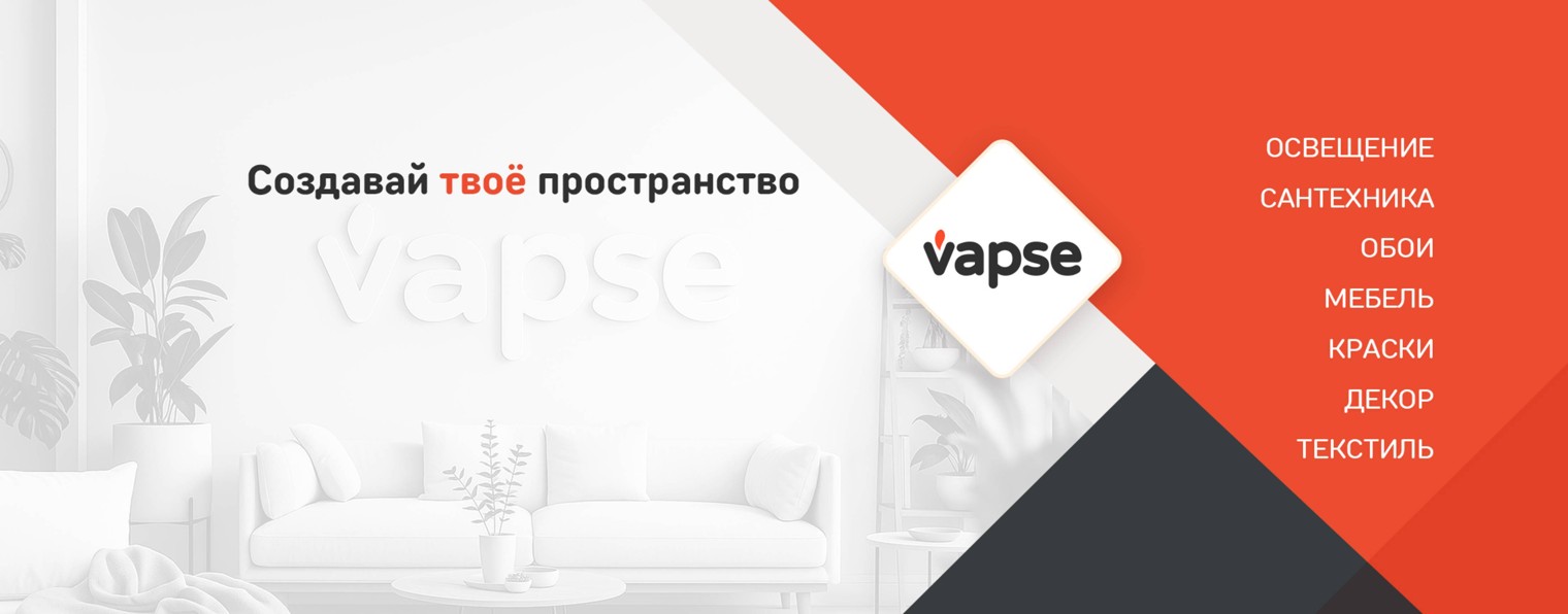 Vapse.RU