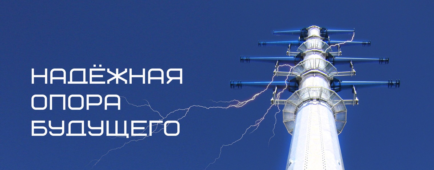 МуромЭнергоМаш