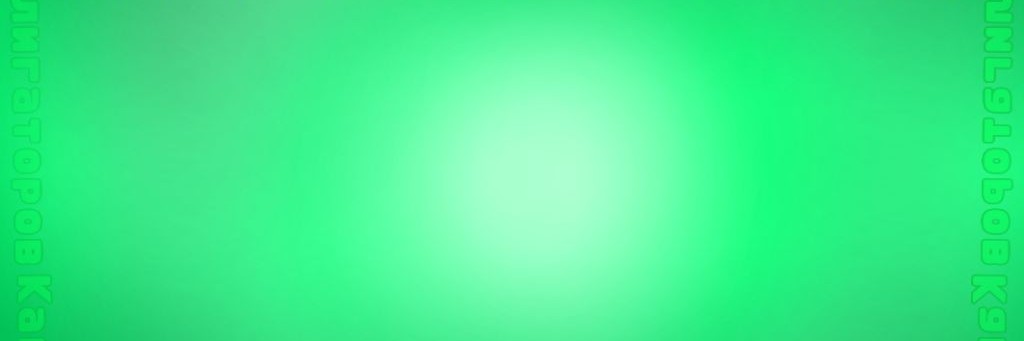 •КАНАЛ АЛЛИГАТОРОВ•