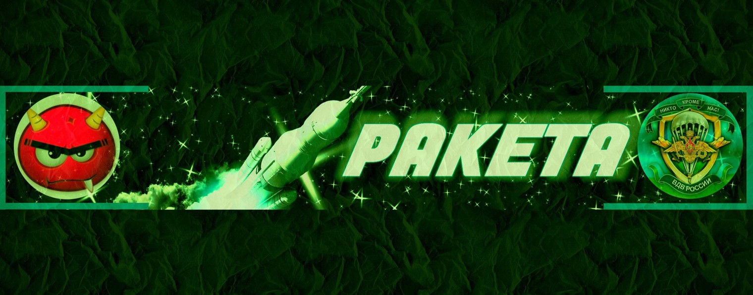 🚀_P_A_K_E_T_A_🚀