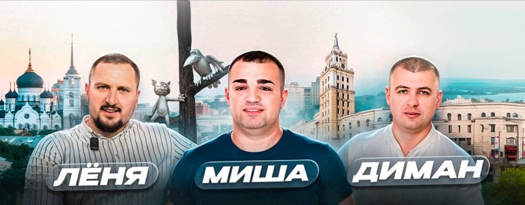 Просто коммерсы | Бизнес не в столице