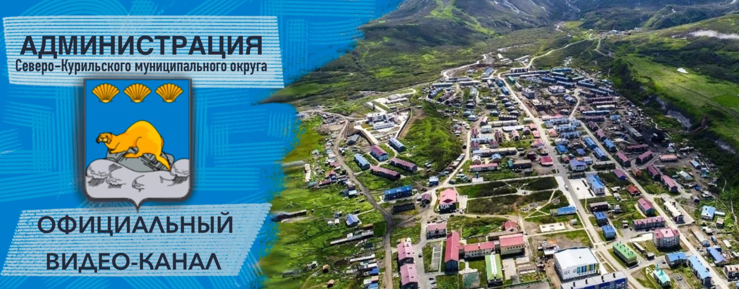 Администрация СК МО|Официальный видео-канал