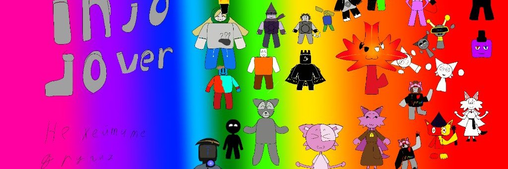 Ту тайм (Инджоловер уже устала)