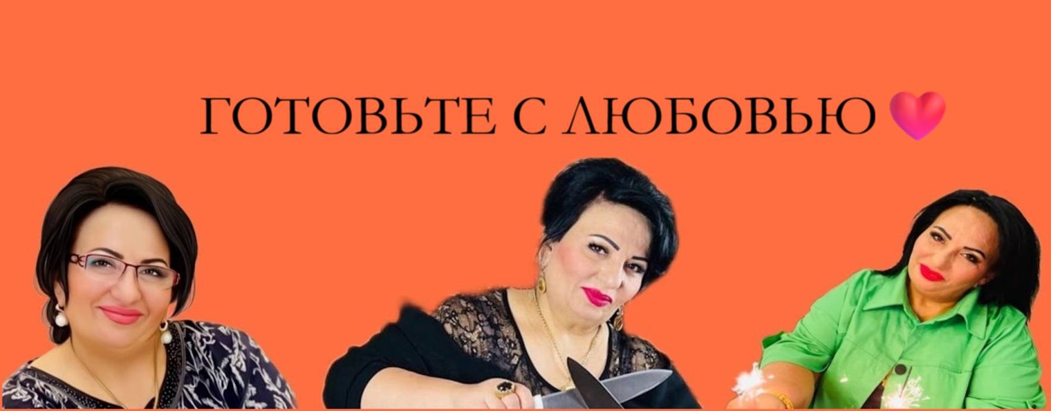 Аруся Кавказ