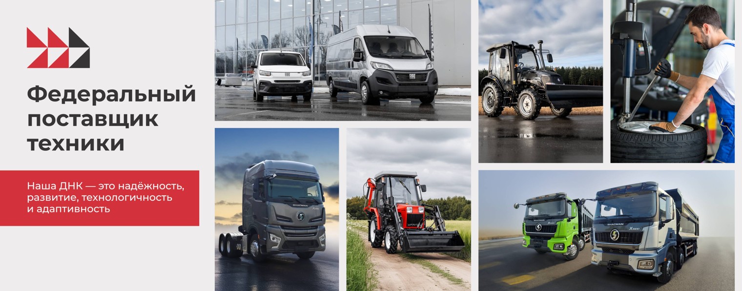 Центр Технического Оборудования