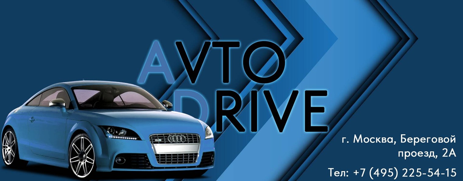 Автосалон Авто Драйв