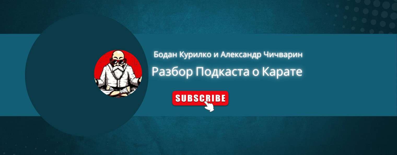 Вечной Весны Подкаст автор Русин Василий