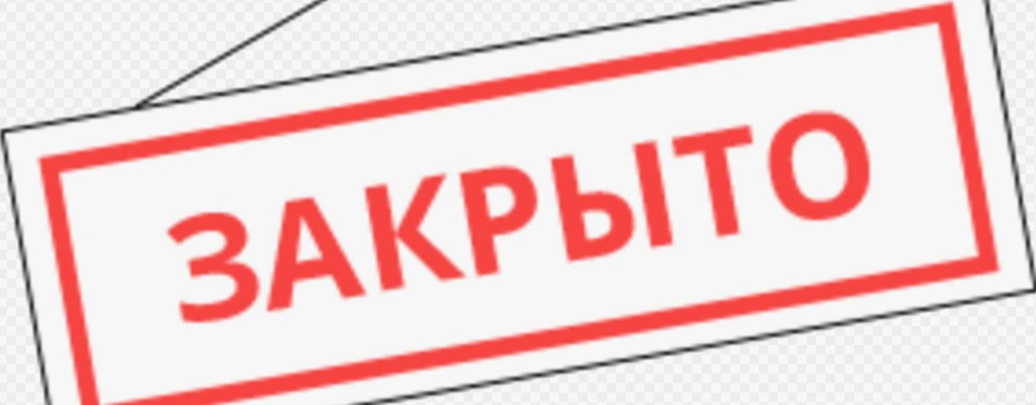 Демид Пономарев Студиос не работает