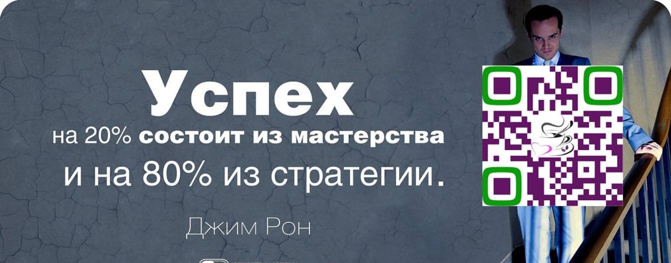 Как заработать? Мышление и стратегии успешных.