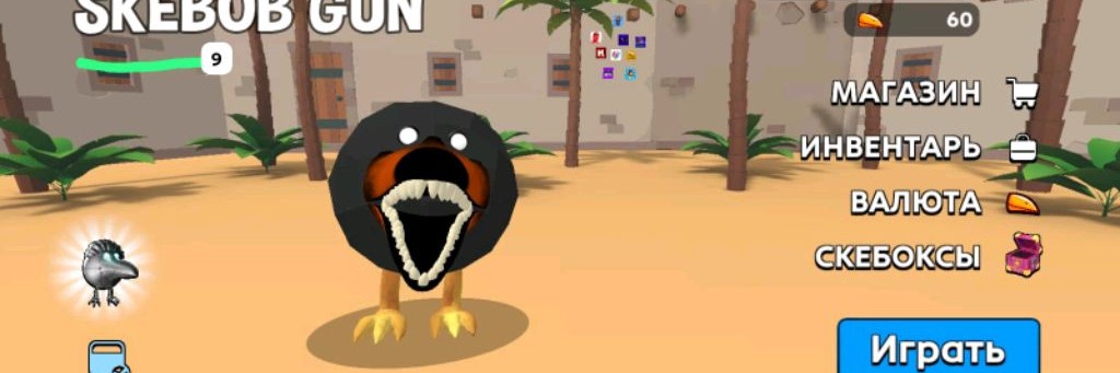 Мистер Даник