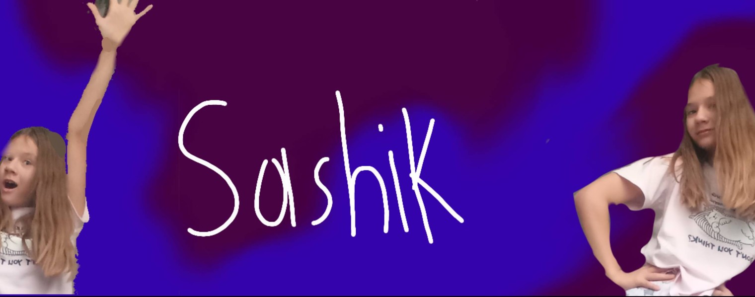 🌼🍪Sashik🍪🌼