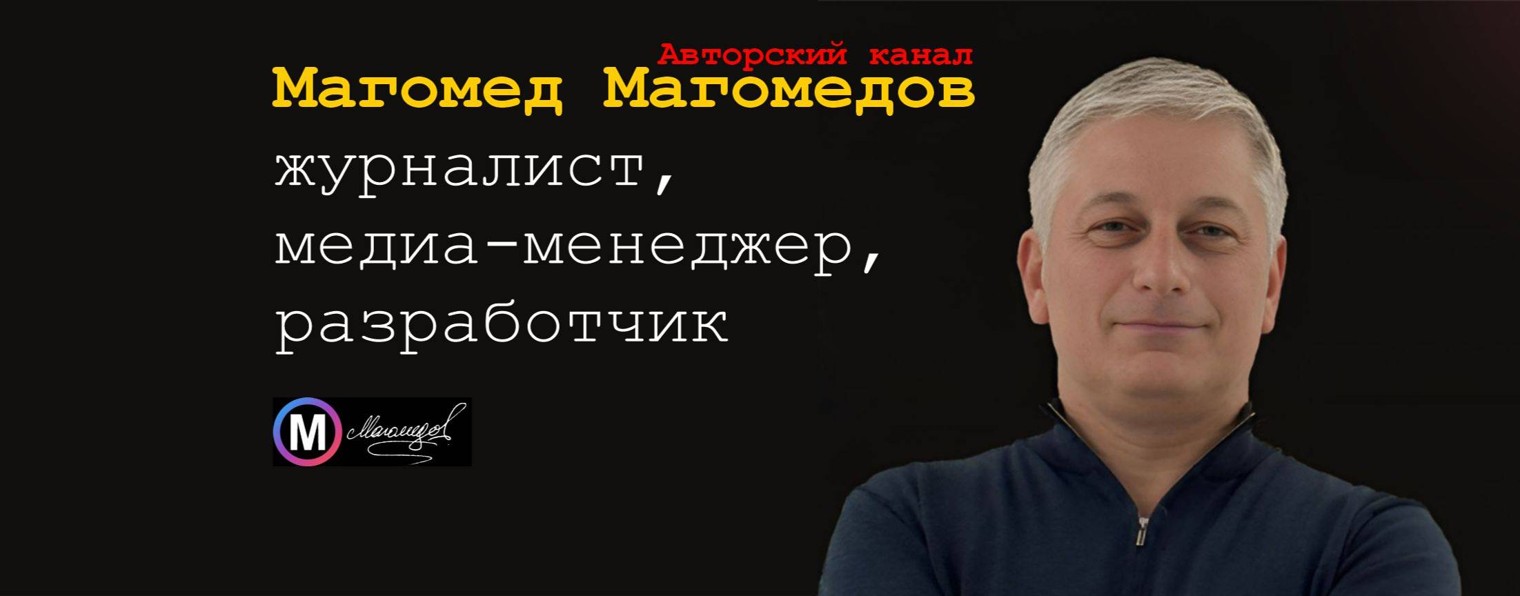 Дагестан
